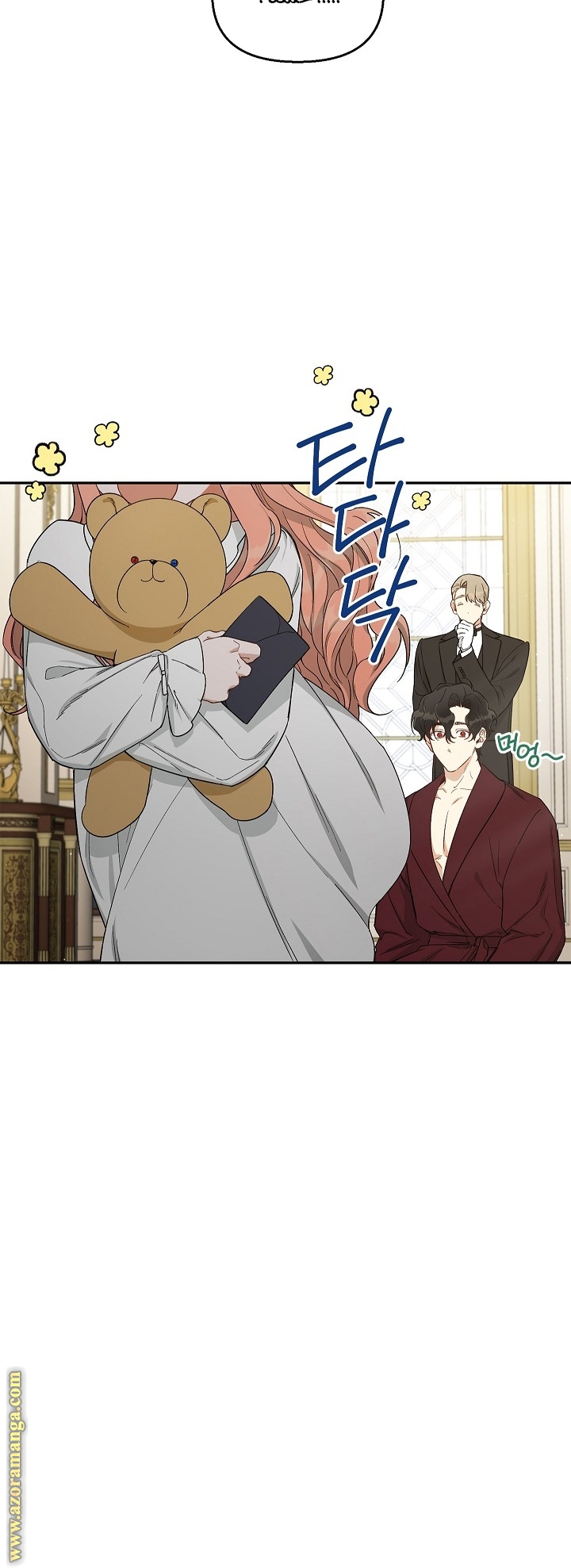 How to Be a Dark Hero’s Daughter الفصل 19